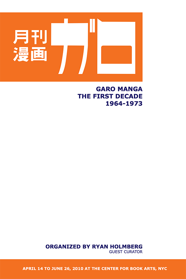 Manga and Books by Ryan Holmberg | Mangaberg